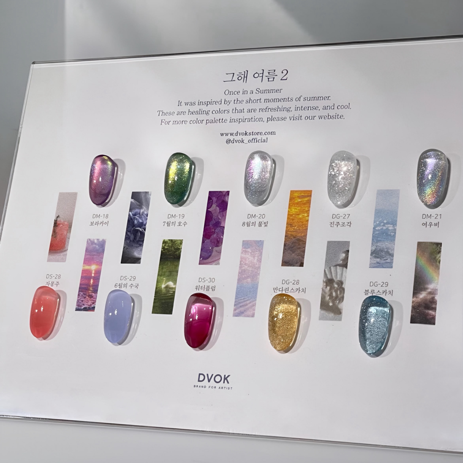 KKookie // Korean & Japanese Nail Brands // Nail Supply